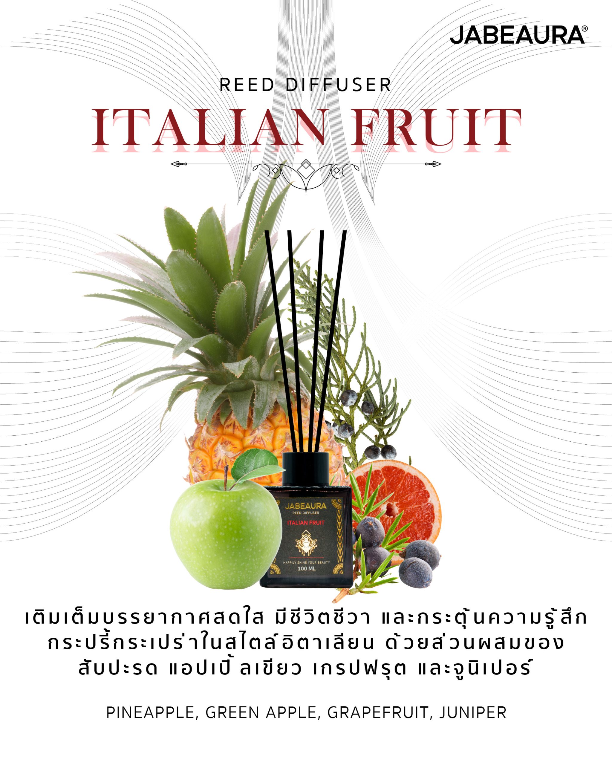 JABEAURA (เจบิวร่า) REED DIFFUSER (ITALIAN FRUIT) – JABEAURA เจบิวร่า